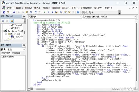 【momotips】批量将word转换为pdf格式vba批量word转pdf Csdn博客
