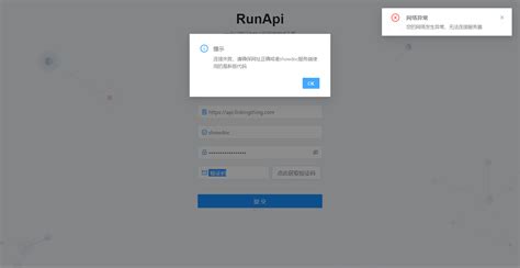 私服showdoc和runapi的地址连不上 · Issue 1178 · Star7thshowdoc · Github