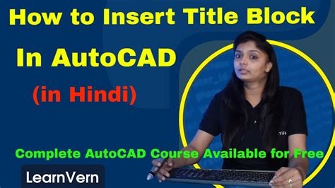 How To Insert Title Block In AutoCAD Edit Title Block In AutoCAD Full Video In Hindi