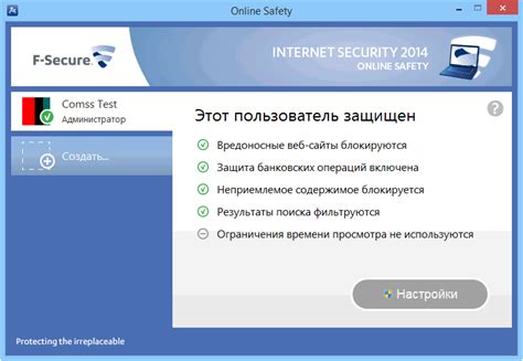 Expired F Secure Internet Security For Months Free MalwareTips Forums
