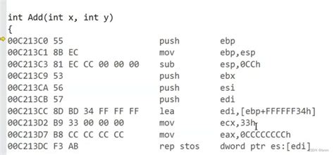 函数栈帧stack Frame(新手小白笔记向)stack Framesnm Csdn博客 函数栈帧stack Frame(新手小白笔记向)stack Framesnm Csdn博客