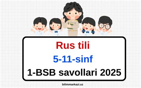 Matematika 2 Bsb Savollari Va Javoblari Eng Songgi Testlar