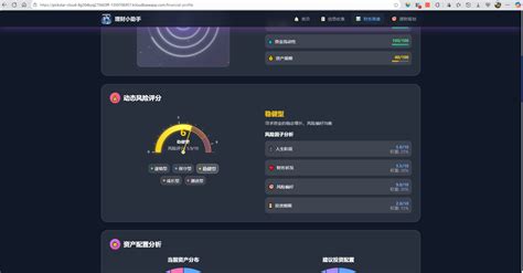 腾讯云codebuddy Ai Idecloudbase Ai Toolkit打造理财小助手网页codebuddy Vue Web应用 云