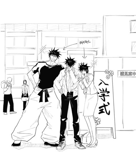 Omu On Twitter จูจุตสึ อนิเมะ การออกแบบตัวละคร