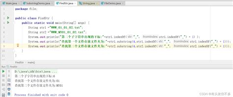 Index第二个子字符串出现的位置，substring截取小例子——java笔记string获取第二个字符出现位置 Csdn博客
