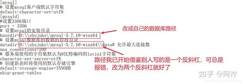 Mysql安装详细教程以及常见出错问题 知乎