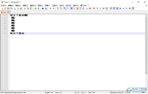 notepad 怎么替换换行符？ notepad 替换换行符的方法 极光下载站