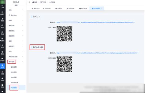 麦芽田对接教程站长篇校米粒外卖跑腿系统offer门户｜专注打造外卖跑腿软件系统的深度开发