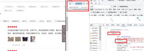 用scrapy框架做京东评论爬取爬虫大作业1使用scray框架爬取京东评论信息 Csdn博客