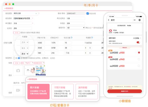养生馆会员管理系统 沉睡客户激活率提升↑｜送锁客方案