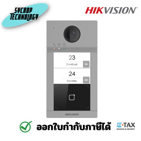 Hikvision Video Intercom Villa Door Station Ds Kv8213 Wme1 C ประกันศูนย์ Shopee Thailand