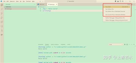 vscode编辑运行调试python代码 知乎