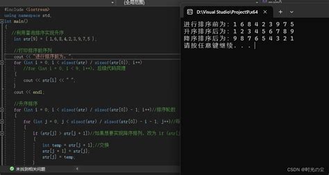 C学习：一维与二维数组详解 Csdn博客