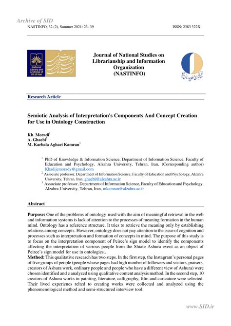 Pdf Semiotic Analysis Of Interpretations Components And Concept