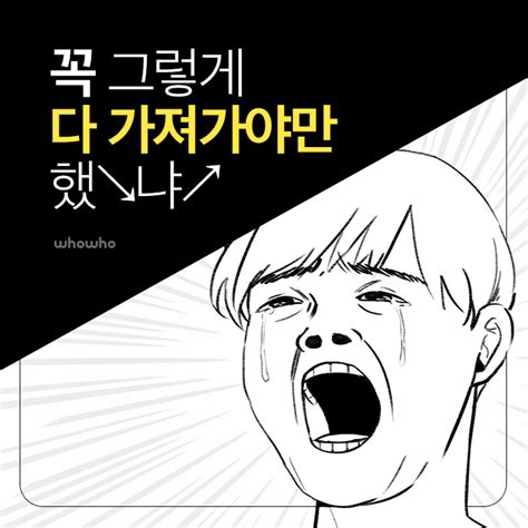 후후 Whowho 이번 여름 여행 때 꼭 가져가야 할 아이템들만 모아왔습니다 당장 공유하고 여행