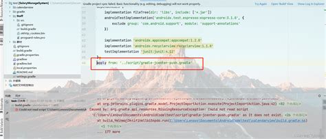 记一次android开发第三方库的引入问题及解决方法 android 引入不同版本的三方库 csdn博客