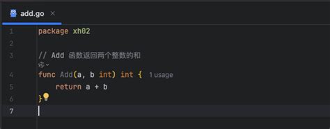 Go 语言中的单元测试 阿里云开发者社区