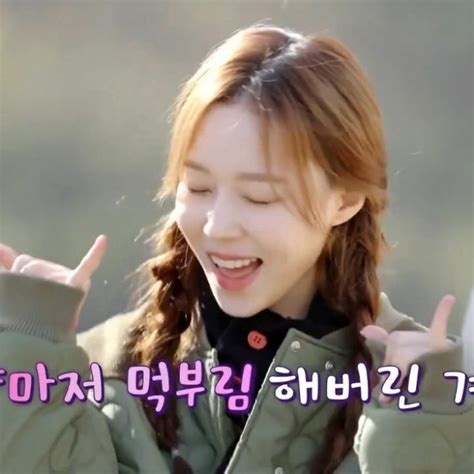 에스파 윈터 먹방 오픈이슈갤러리 인벤