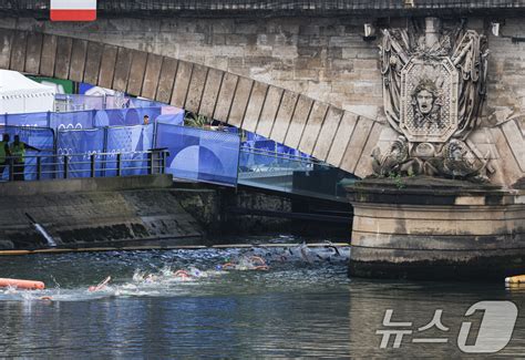 하루 연기 끝에 경기 진행하는 트라이애슬론 뉴스1