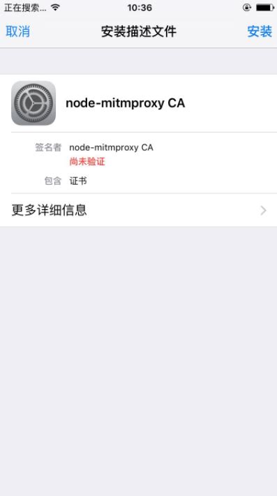 Iphone页面的常用调试方法 半前端半设计的四不像 博客园