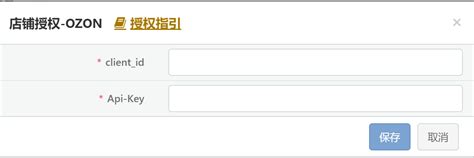 Mabang Erp 马帮 Ozon Help