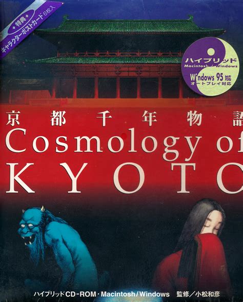Cosmology Of Kyoto Old Games Download