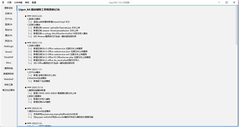 【漏洞复现】 shiro 反序列化漏洞 shiro反序列化 csdn博客