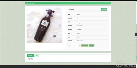 开题报告 Flask框架青丝头皮护理店网站设计【开题程序论文】（python程序论文） Csdn博客