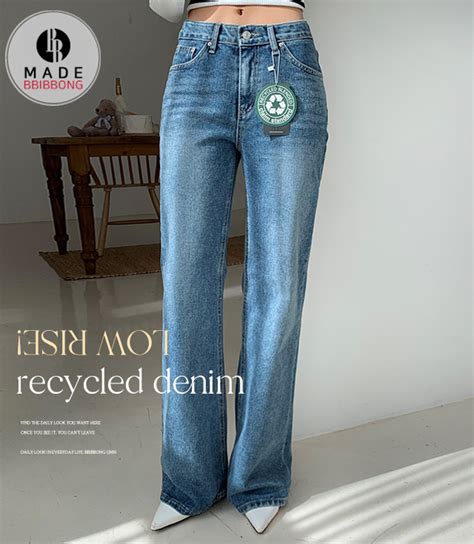 삐뽕언니 B Made 로우라이즈 스트레이트 데님xs~l 세미와이드 청바지