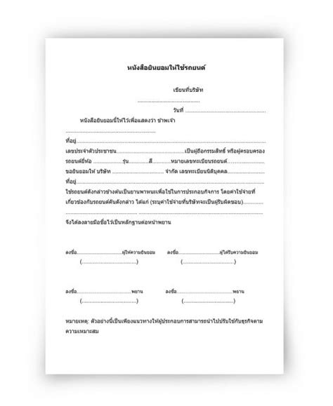 ค่าเดินทางของพนักงานบันทึกให้เป็นค่าใช้จ่ายของกิจการอย่างไร