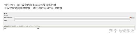 codesys 3 5 学习笔记（1） 软件操作 知乎