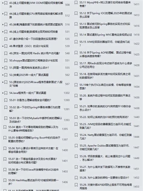 美团java后端二面面经！美团java二面 Csdn博客
