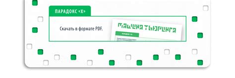 «Машина Тьюринга» — игра на дедукцию от издателя «Декодера»