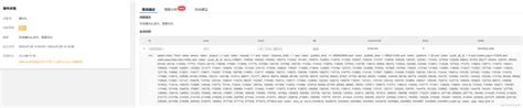 MySQL语句通过腾讯云数据库智能管家的性能与语法优化