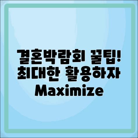 전자바우처 시스템 완벽 가이드 설치부터 활용까지