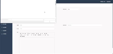 基于javassmhtml5电子竞技周边商城系统源码lw调试文档讲解等电子竞技周边产品商城系统游戏周边电竞周边电商系统电竞商城网购系统在线购物电子竞技装备
