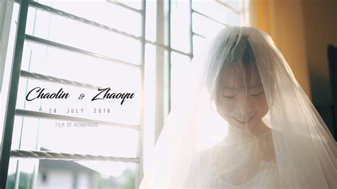 【20190728】chao Lin And Zhaoyu Wedding Cinema Youtube