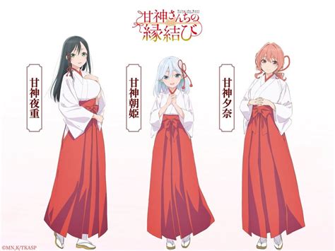 Amagami Yae Amagami Asahi And Amagami Yuna Amagami San Chi No