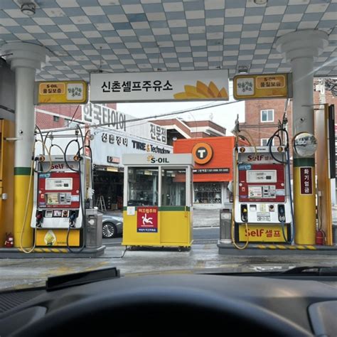 반여동 노터치 자동세차 추천신촌셀프주유소대기시간가격후기 네이버 블로그