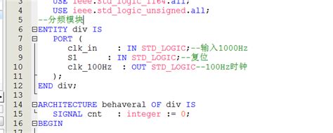 基于fpga的数字秒表vhdl代码quartus仿真 0 downto 7 csdn博客