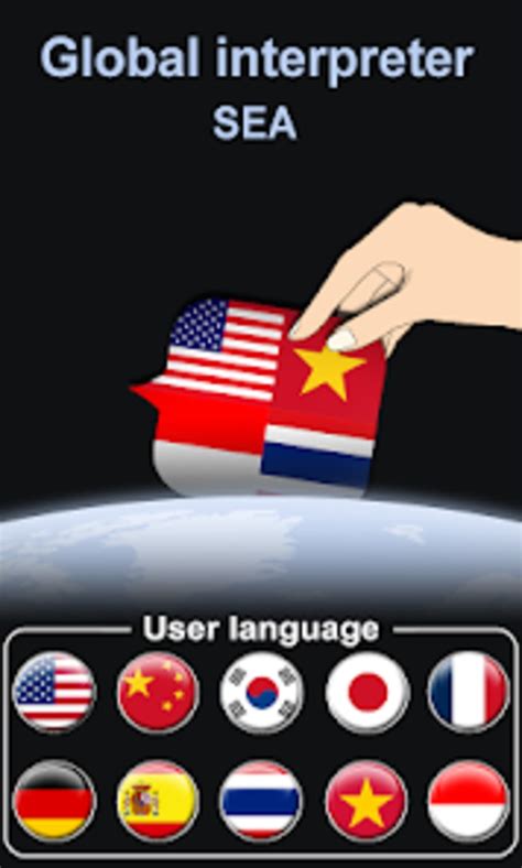 Global Interpreter Sea For Android Download