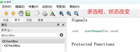 Qt入门学习——从信号和槽到对话框，各种控件以及自定义控件 腾讯云开发者社区 腾讯云