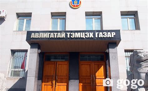 Эрүүгийн 14 хэргийг шүүхэд шилжүүлэх саналтай прокурорт хүргүүлэв