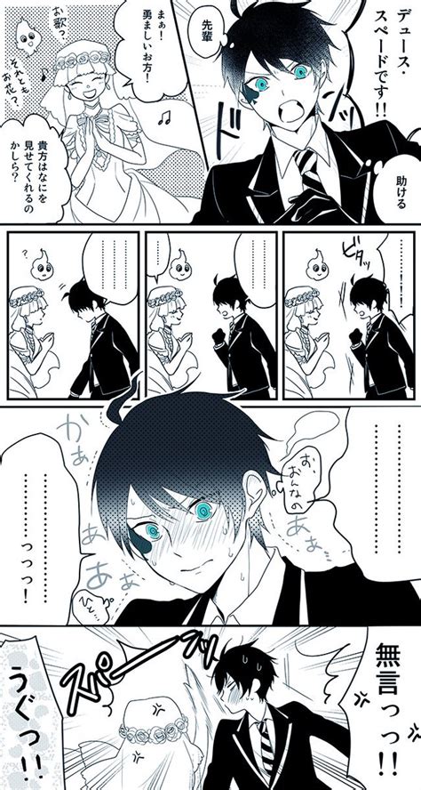 ゴスマリストーリーネタバレ】 このシーン見た過ぎて抑えきれなかったのでパッションをぶつけました 」なうの漫画