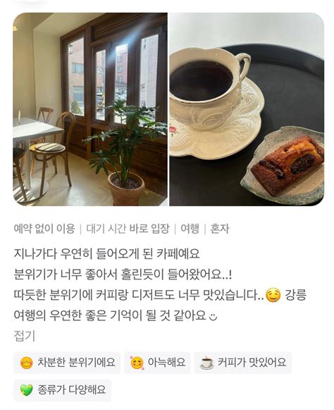 유하의골목 L 강릉카페 L 강릉딸기케이크 L 강릉케이크 L 롤케이크 L 드립커피 안녕하세요 유하의 골목입니다 오늘 싱싱한 딸기를 구해서 내일부터 딸기 생크림