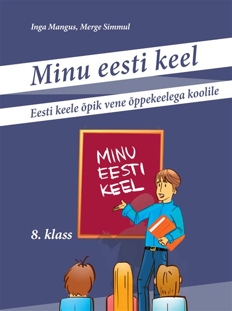 Minu Eesti Keel Учебник эстонского языка для русскоязычных детей 8 класса Raamatud Exlibris