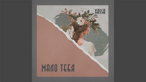 Малютка - YouTube