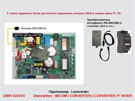 Установка eeprom src в платы наружных блоков инверторных кондиционеров с помощью snetpro и i