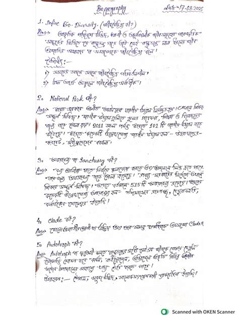 Bio Geography 2 Marks Complete Pdf