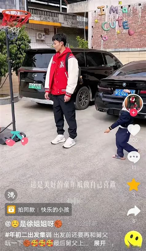 徐杰奔赴男篮报到，出发前和外甥打篮球，老爸开宝马送徐杰到机场
